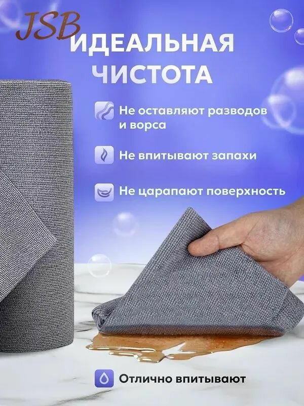 Салфетки для уборки, тряпки для кухни из микрофибры в рулоне 50 шт, многоразовые, серые