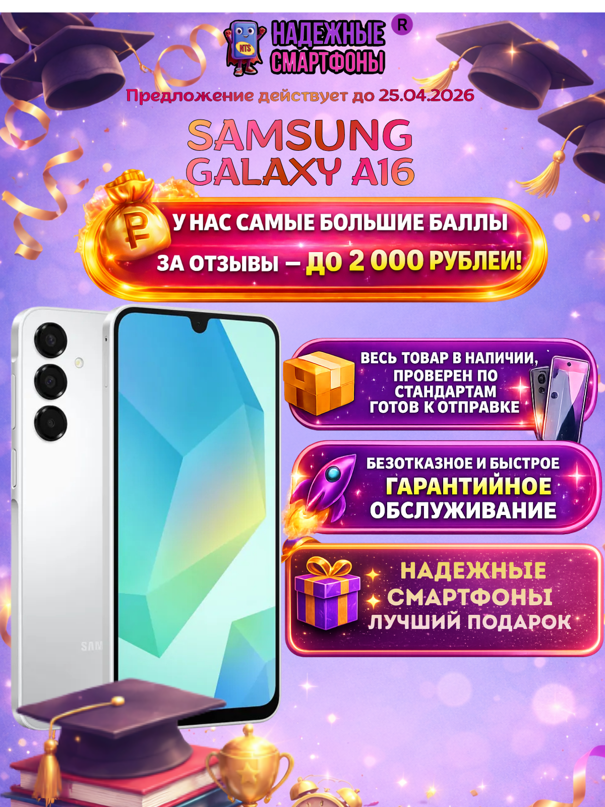 Смартфон Samsung Galaxy A16 4G 4/128ГБ, NFC, Dual nano SIM, серый