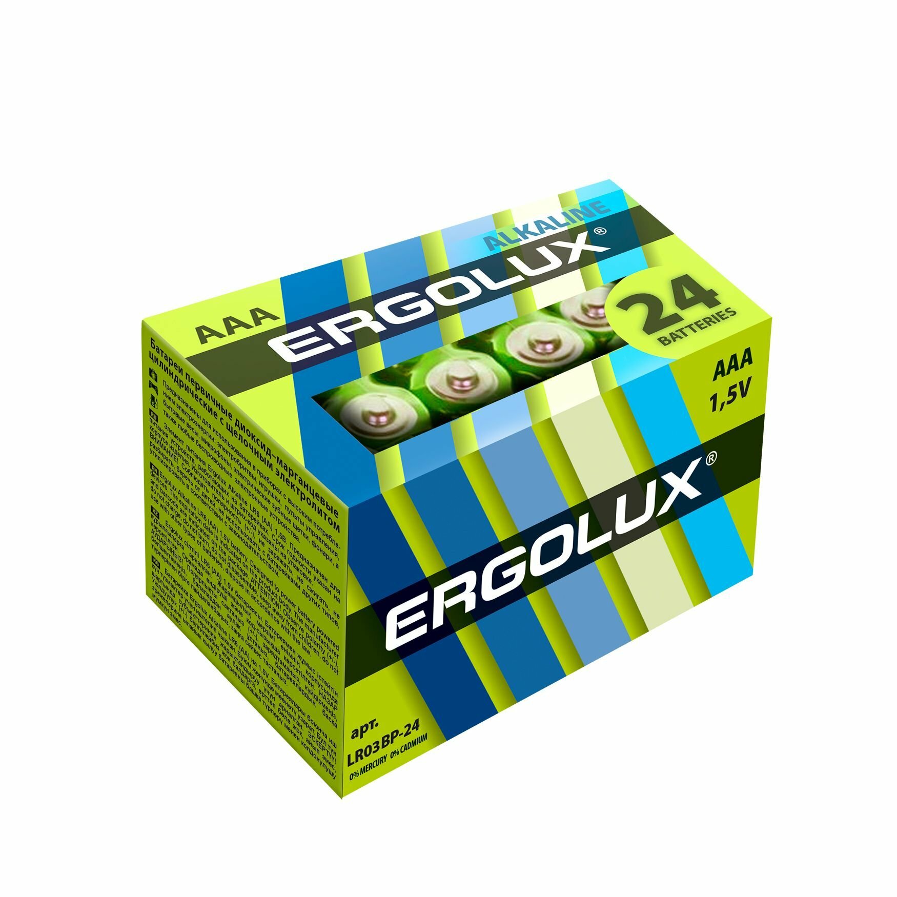 Батарейки Ergolux AAA (LR03) Alkaline щелочные 1.5В, набор 24 штуки. Надежные мизинчиковые элементы питания для дома.