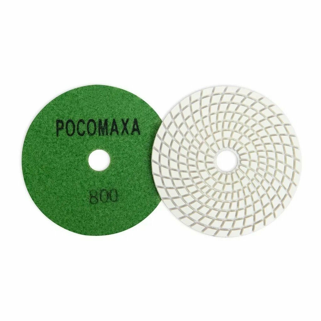 Круг алмазный гибкий Росомаха 100 мм P800 шлифовальный для обработки поверхностей, артикул 150800, 1 штука в упаковке.