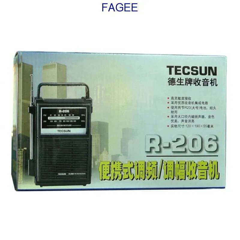 Tecsun R-206 портативный FM/AM радиоприемник с мощным звуком черный 190*150*60 — фото 1