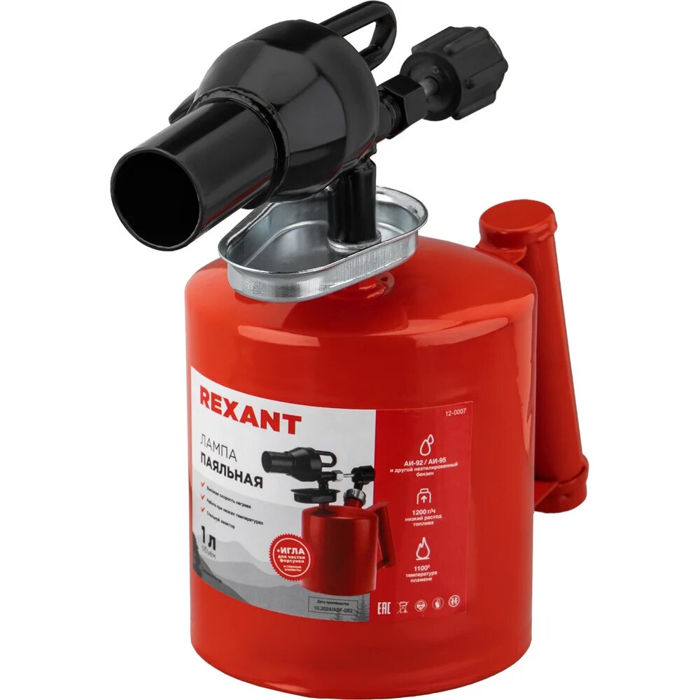 Паяльная, REXANT, лампа REXANT ПЛ-1 12-0007, 1200 г, нагрева различных предметов