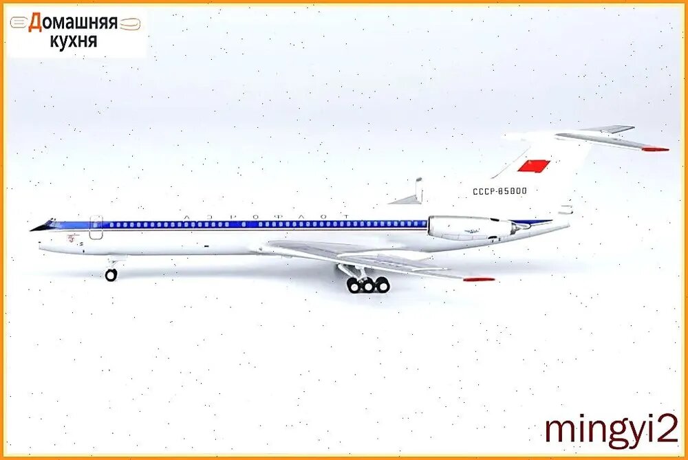 NG Models 1:400 Aeroflot Tu-154 CCCP-85000 Коллекционная модель самолета из металла