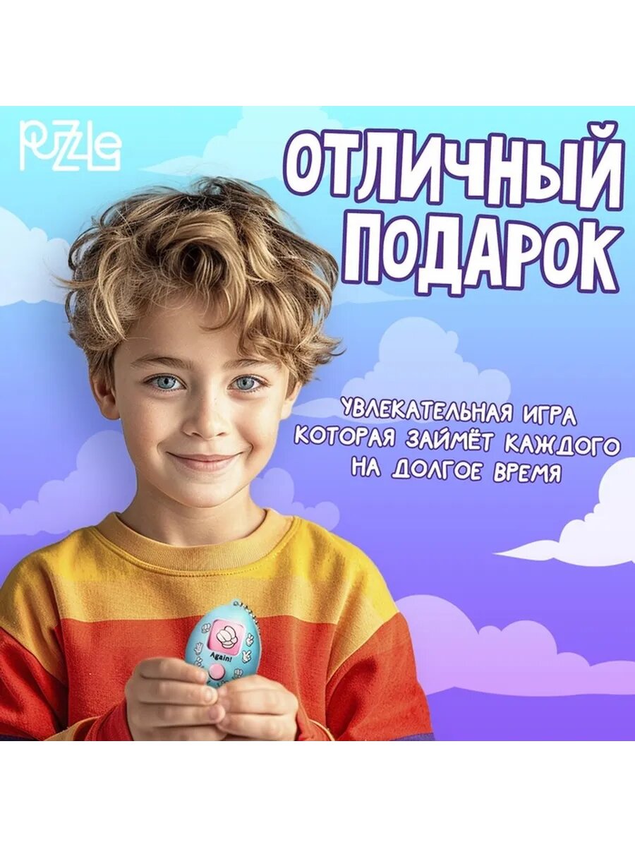 Развивающая игрушка "Камень, ножницы, бумага" для детей