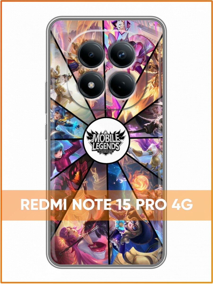 Чехол для Redmi Note 15 Pro 4G с принтом для мальчиков Mobile Legends (Редми Ноут 15 Про 4G)