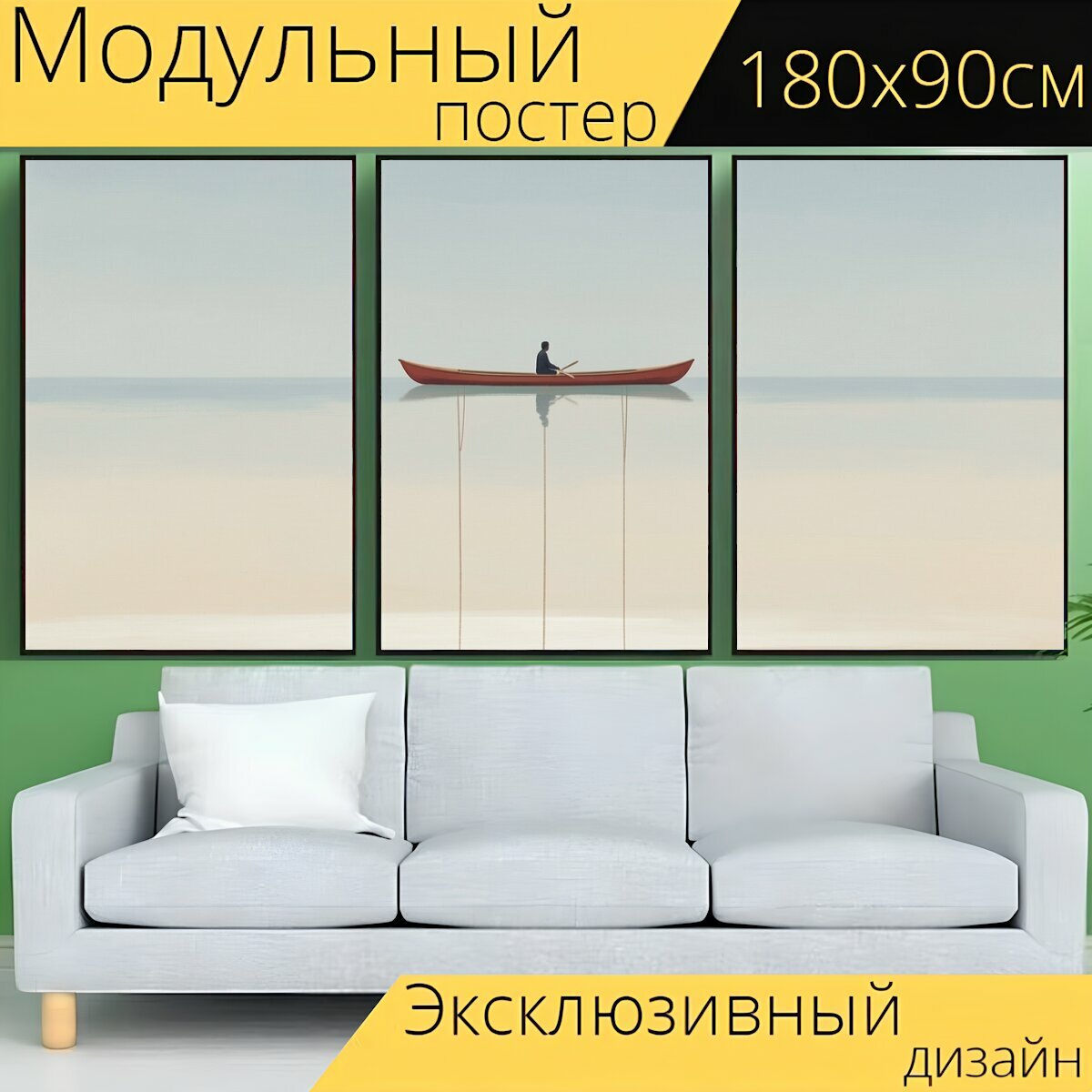 Модульный постер "Одинокая лодка на горизонте. Минималистичный морской пейзаж с человеком в красном каноэ на спокойной глади воды." 180 x 90 см. для интерьера на стену в тубусе