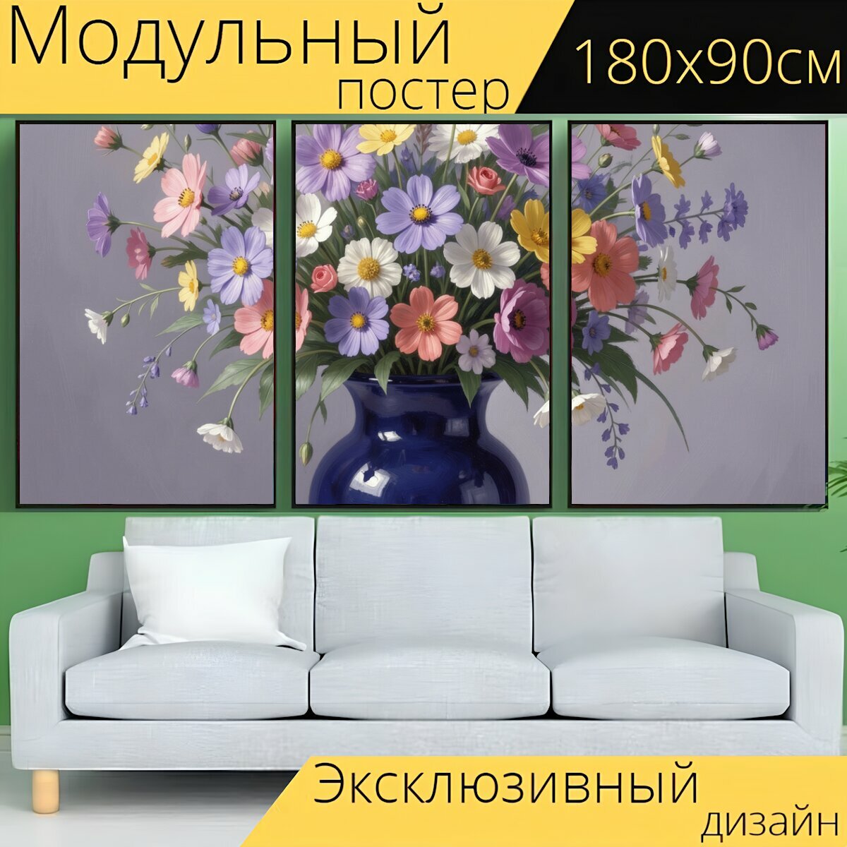 Модульный постер "Полевые цветы в синей вазе. Нежный букет космеи, ромашек и луговых растений в кобальтовом сосуде. Пастельные." 180 x 90 см. для интерьера на стену в тубусе