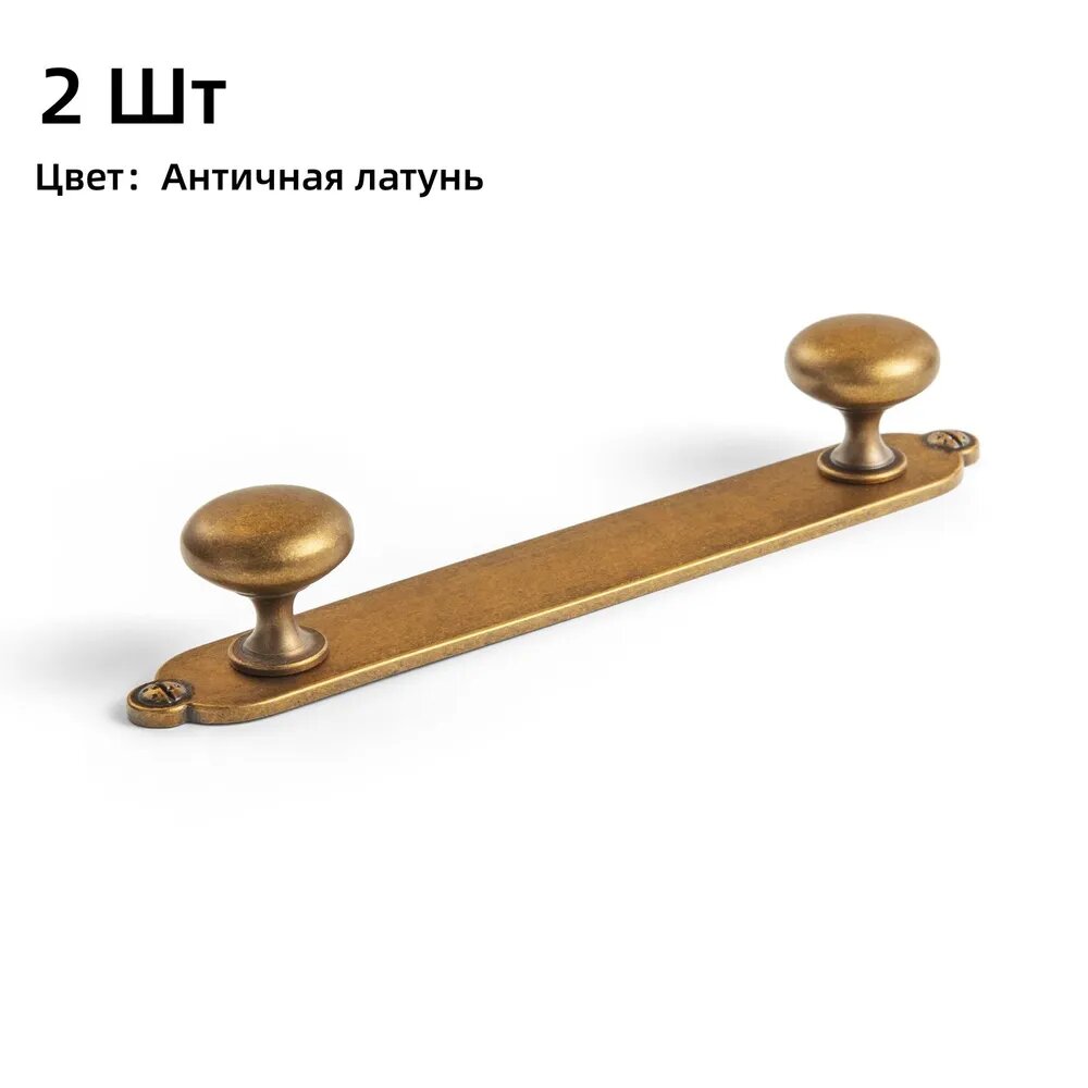 Goo-Ki Ручка мебельная ,18.3см