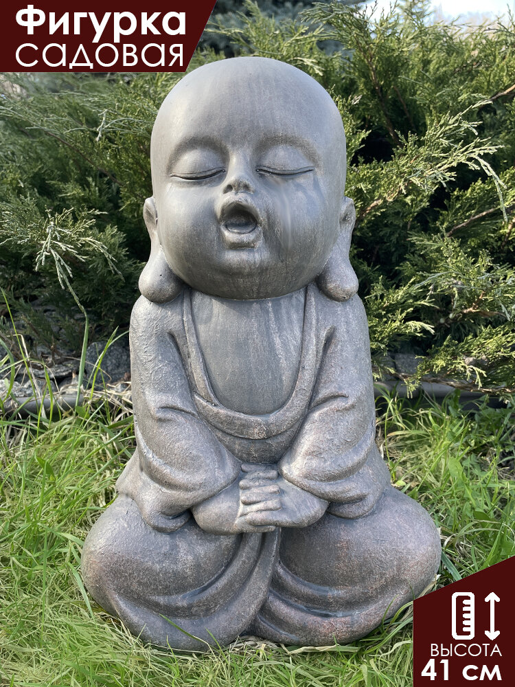 Фигура садовая Будда поет Waterfall Buddha Canta высота 41 см