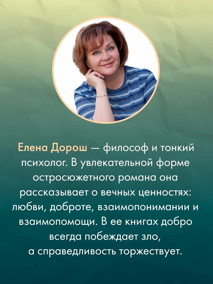 Кипарисовый крест — фото 1