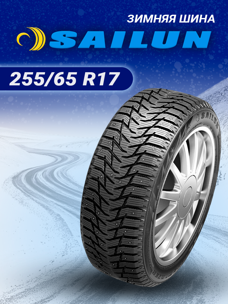 Шина зимняя автомобильная Sailun Ice Blazer WST3 255/65 R17 114T XL