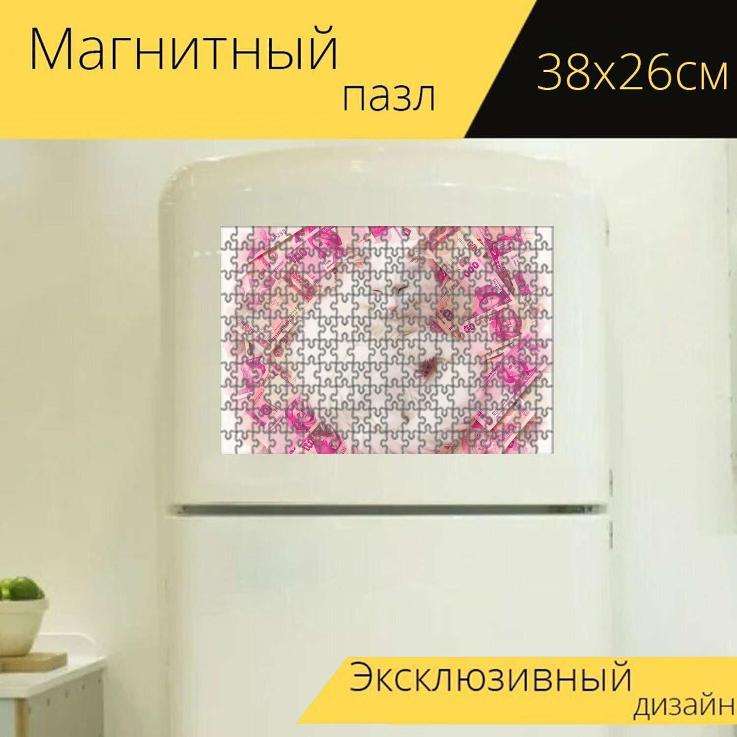 Магнитный пазл "Белый кот на розовых купюрах. Пушистая спящая кошка с длинной шерстью лежит среди ярких денежных банкнот в пастельно-розовой гамме." для интерьера, 38х26 см.