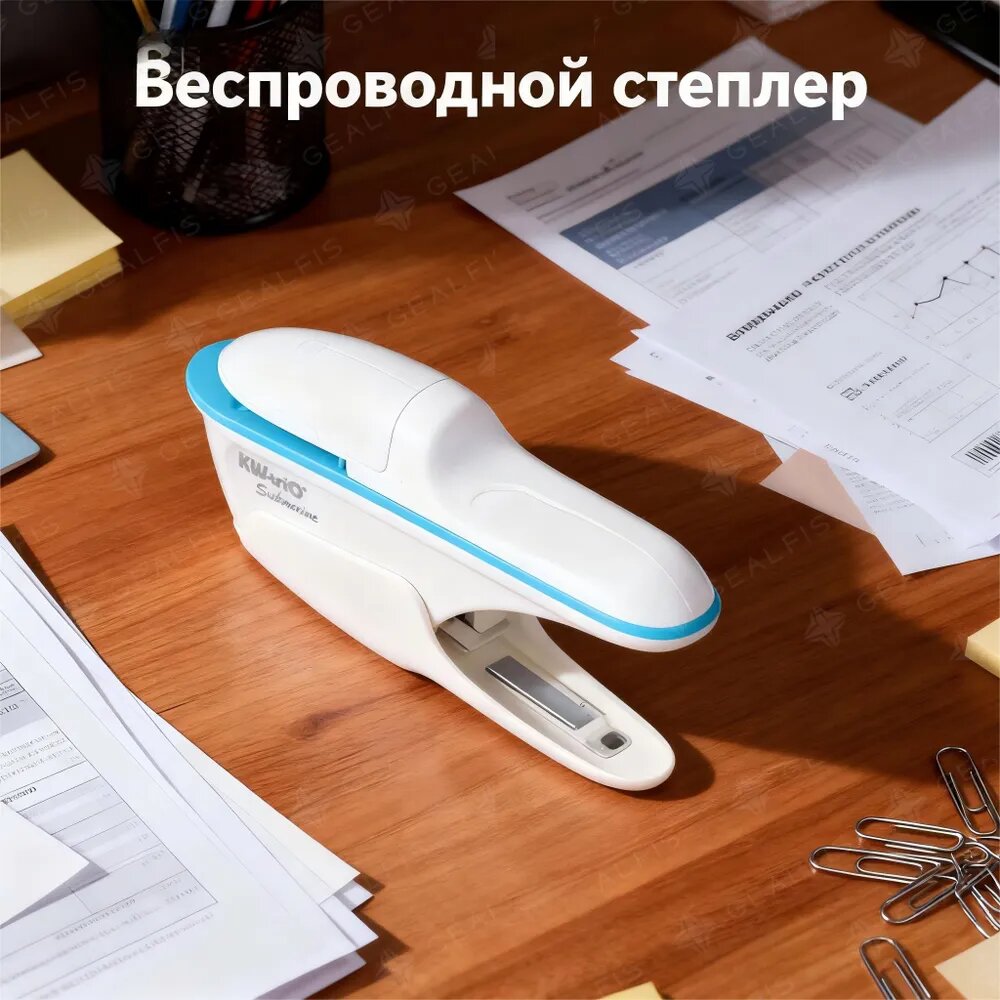 Степлер, до 7 листов