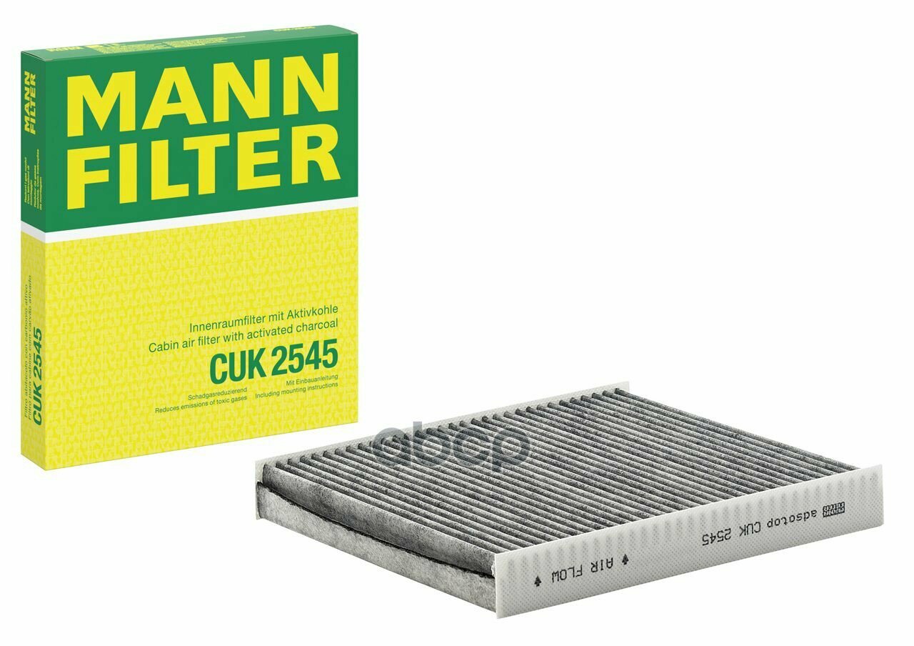 Фильтр салона угольный MANN-FILTER арт. CUK2545