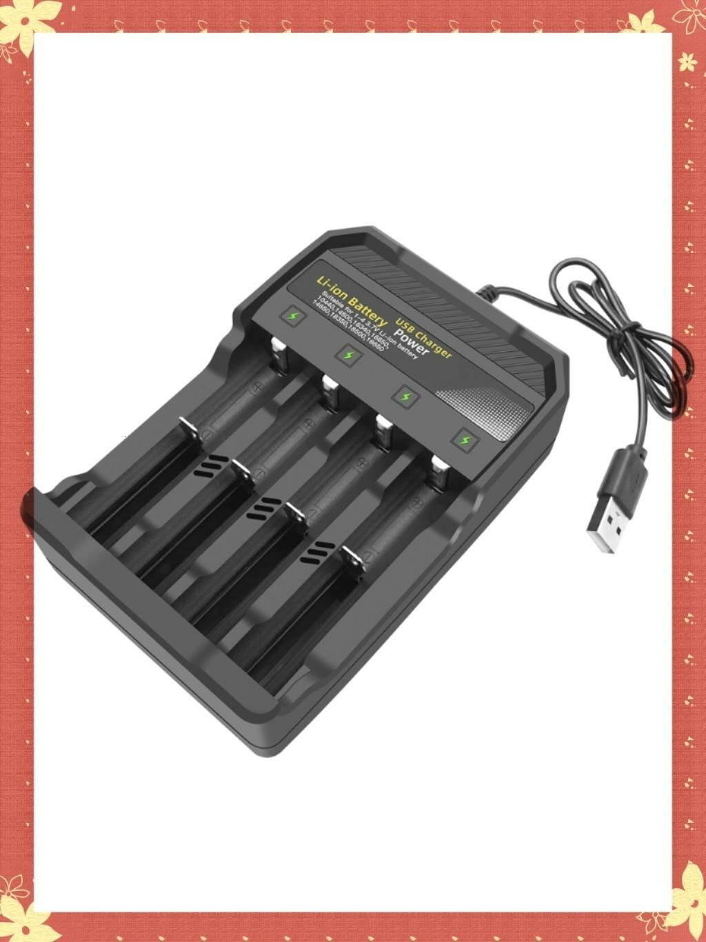 Адаптер для зарядки аккумуляторов 18650, 4 гнезда