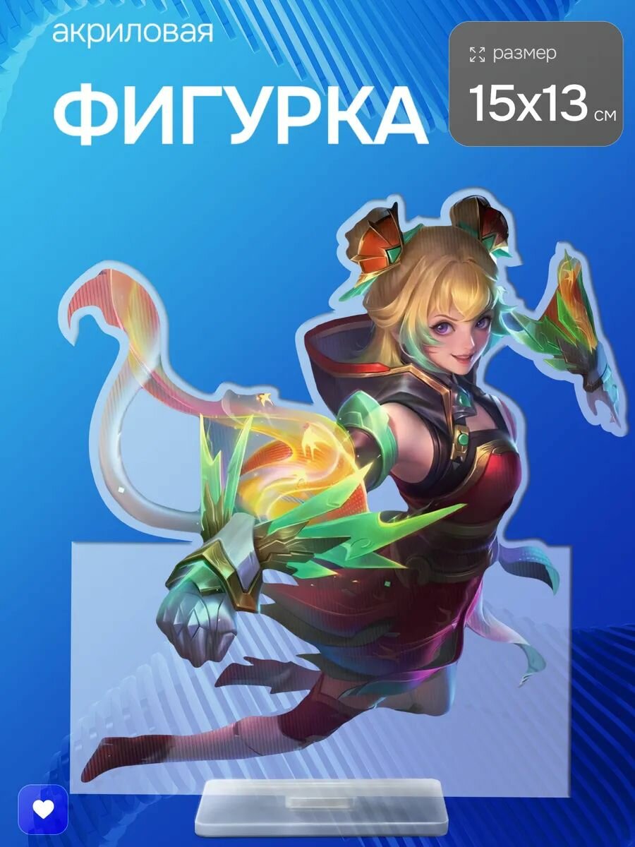 Акриловая фигурка Mobile legends Ван Ван