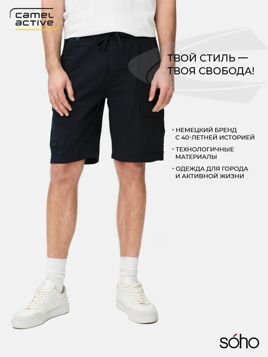 Бермуды