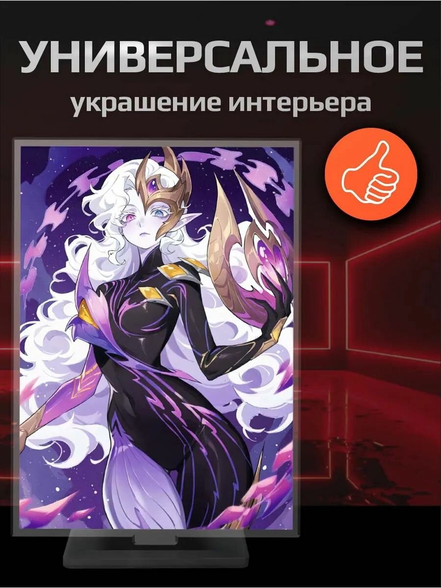 Акриловая фигурка Обсидия — фото 1