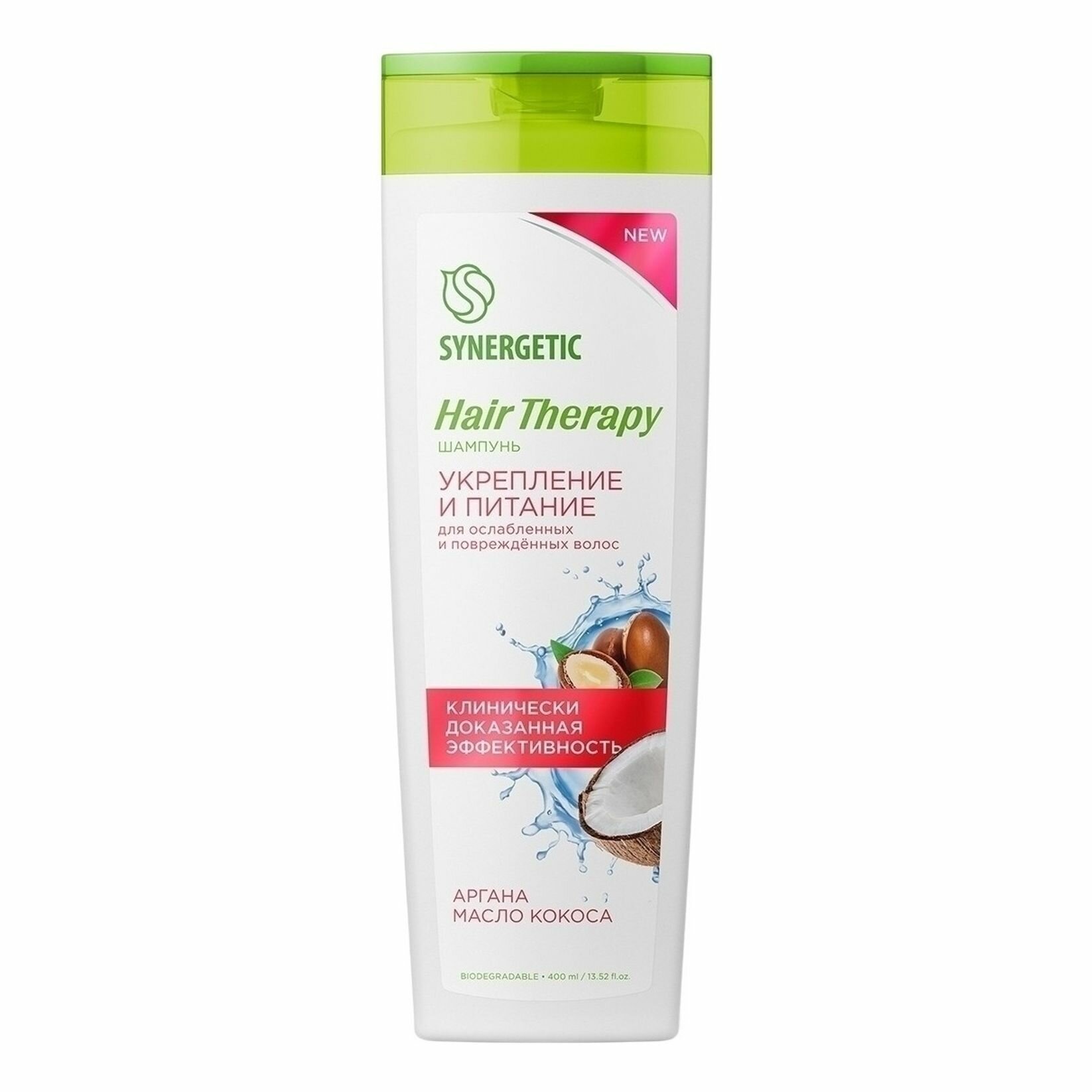Шампунь Synergetic Hair Therapy Укрепление и питание 400 мл