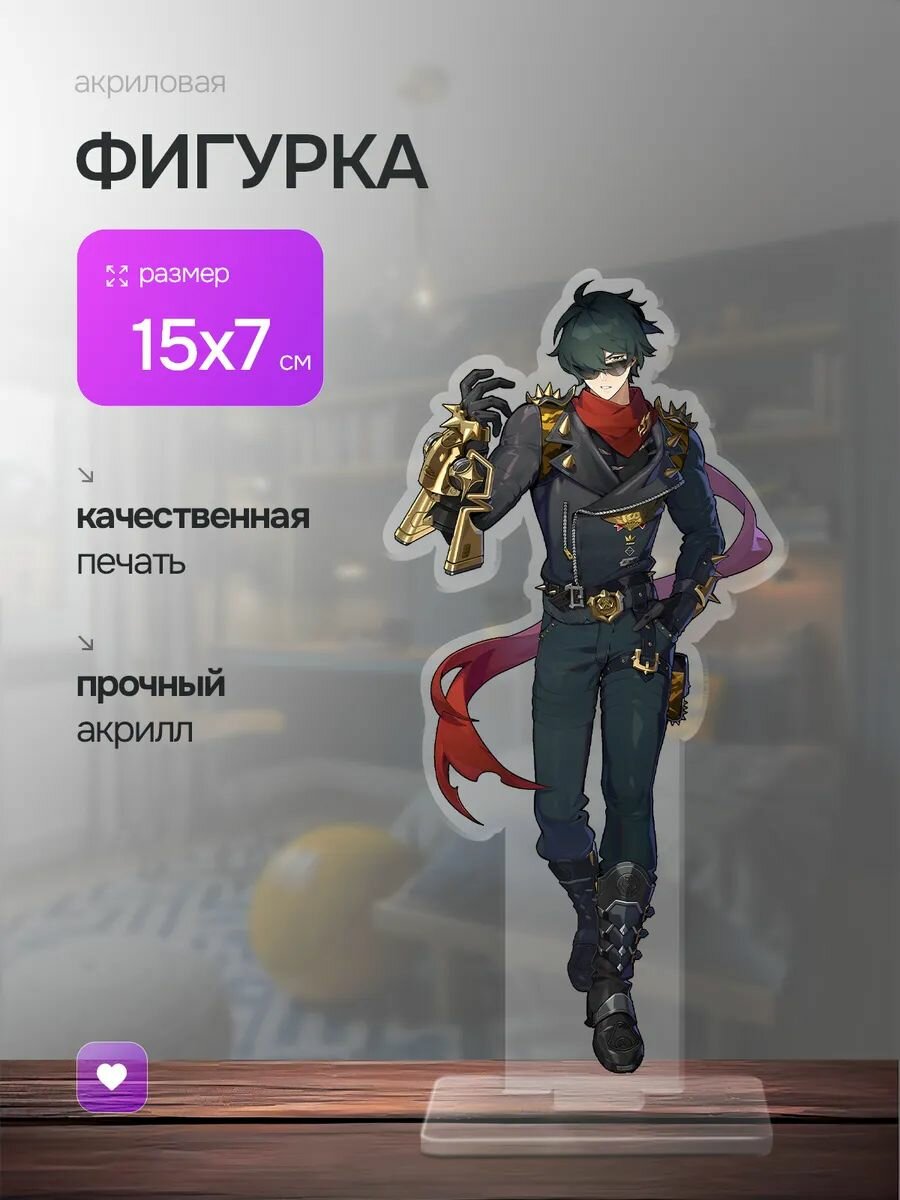 Акриловая фигурка zenless zone zero Лайтер