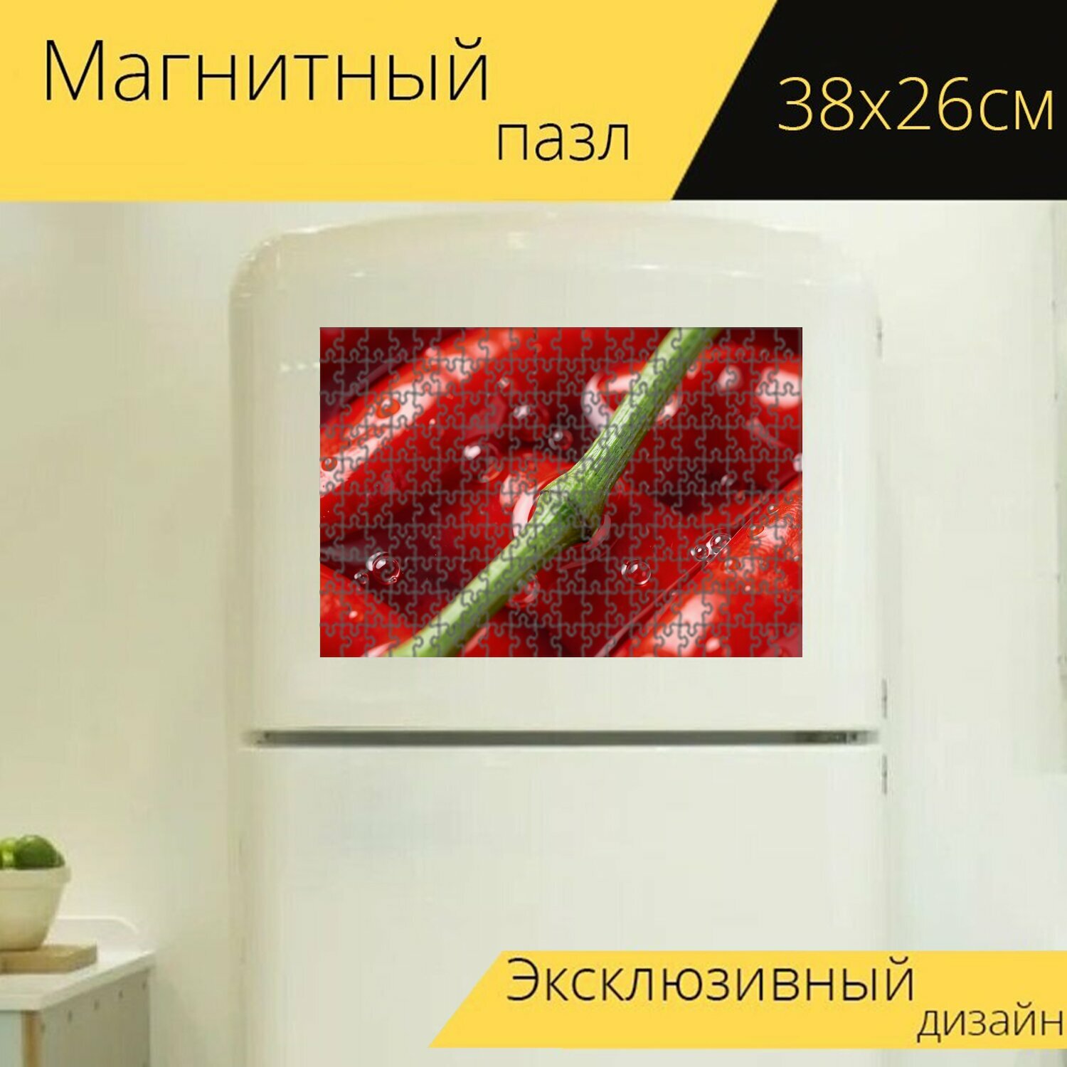 Магнитный пазл "Красные перцы в воде. Макросъемка алых стручков чили с зелеными плодоножками и каплями жидкости. Яркий фуд-стиль, глянцевая текстура, сочные." для интерьера, 38х26 см.