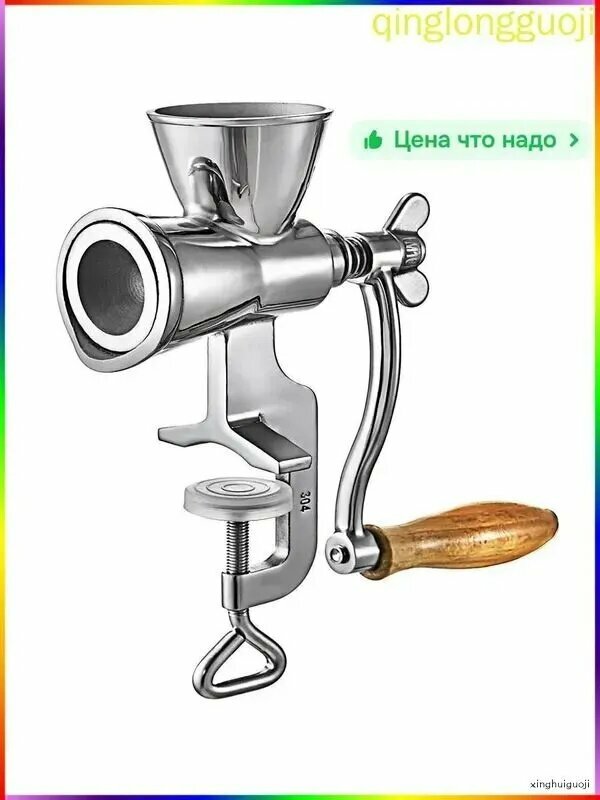 Ручной измельчитель для семян и зерна-Домашняя, ручная-мельница