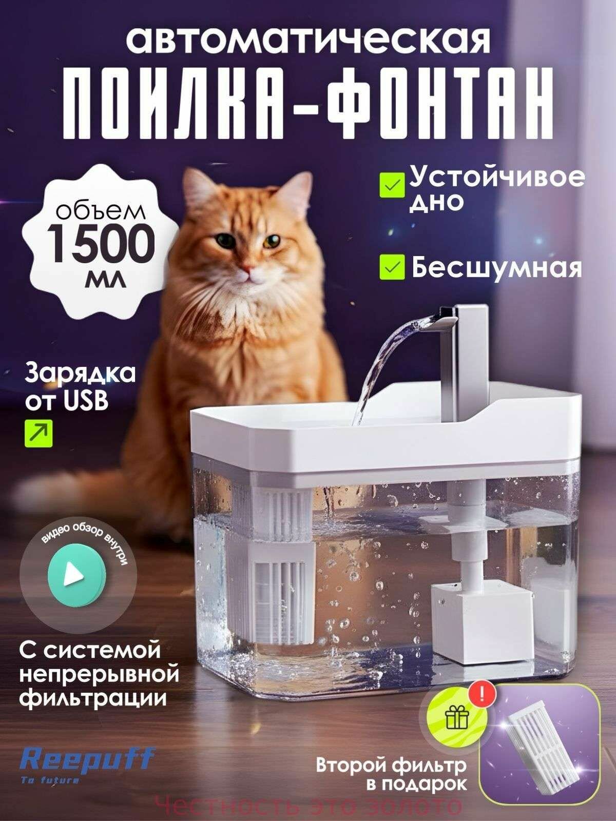 Автоматическая поилка с функцией фонтана Для кошек и котят автопоилка с фонтаном поилка для кошек фонтан для воды