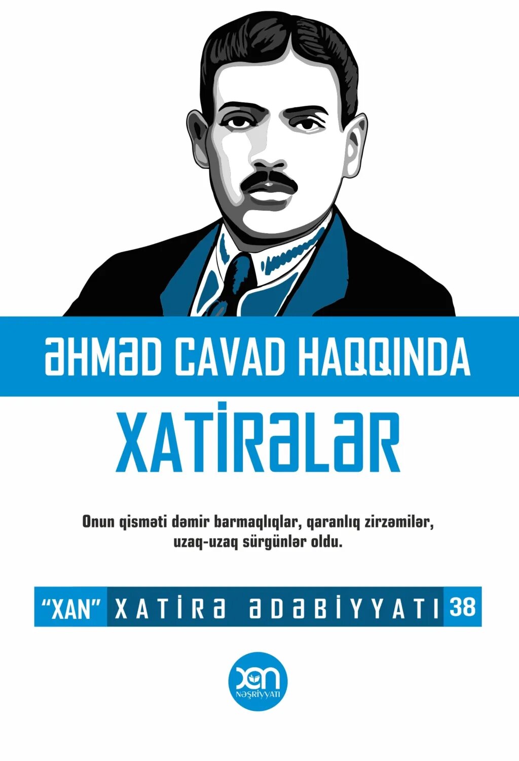 Əhməd Cavad haqqında xatirələr [Цифровая книга]