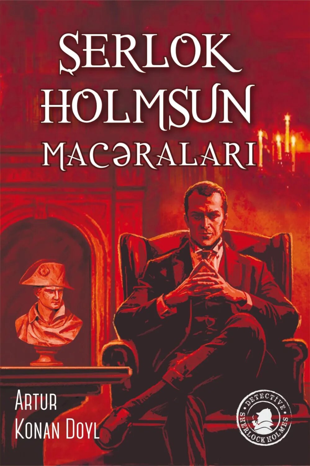 ŞERLOK HOLMSUN MACƏRALARI [Цифровая книга]