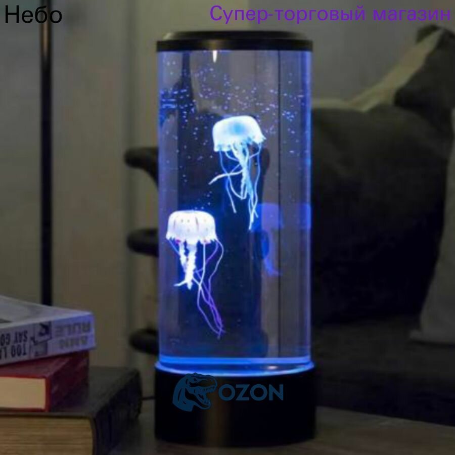 Лава-лампа — фото 1