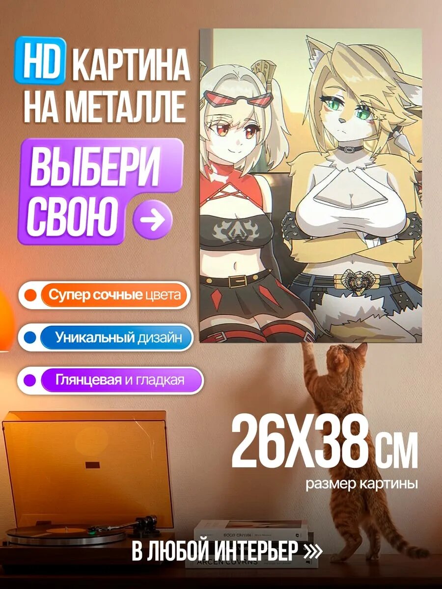 Картина на HD металле Две девушки аниме