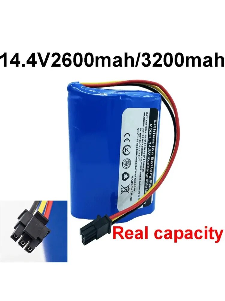Бокс для батареек, синий, 14.8V 3200MAH