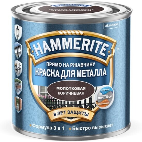 Краска для металлических поверхностей алкидная Hammerite молотковая RAL 8017 коричневая 2 л