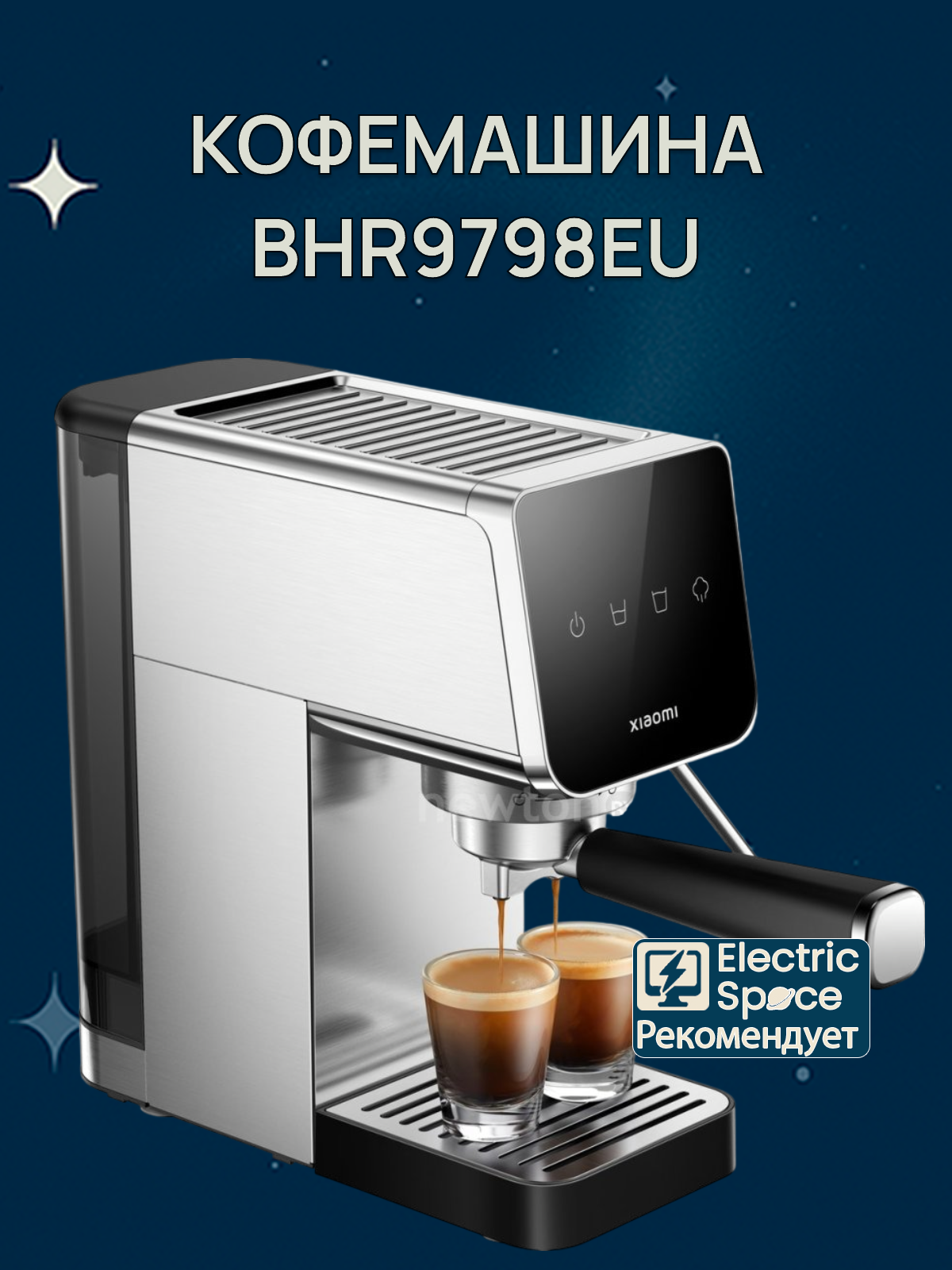 Кофемашина полуавтоматическая Semi-Automatic Espresso Machine BHR9798EU, с капучинатором, черно-серая