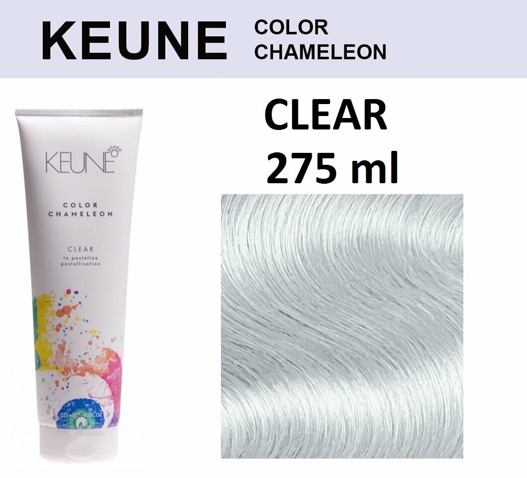 Keune Колор Хамелеон бесцветный COLOR Chameleon Clear 275 мл