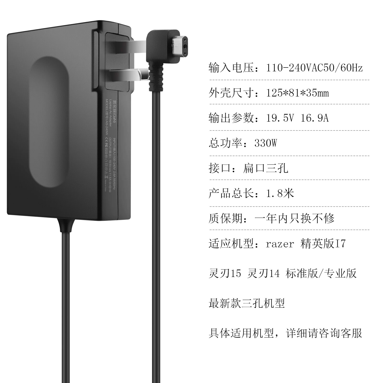 Портативный адаптер питания Anshu 230W для ноутбуков Razer Blade I7, Razer I5, GaN 330W, 180W Модель Razer с тремя