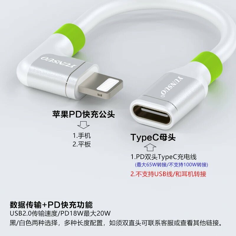 Адаптер USB-C (женский) на USB-C (мужской) для быстрой зарядки PD, совместимый с старыми моделями Apple и новым Apple