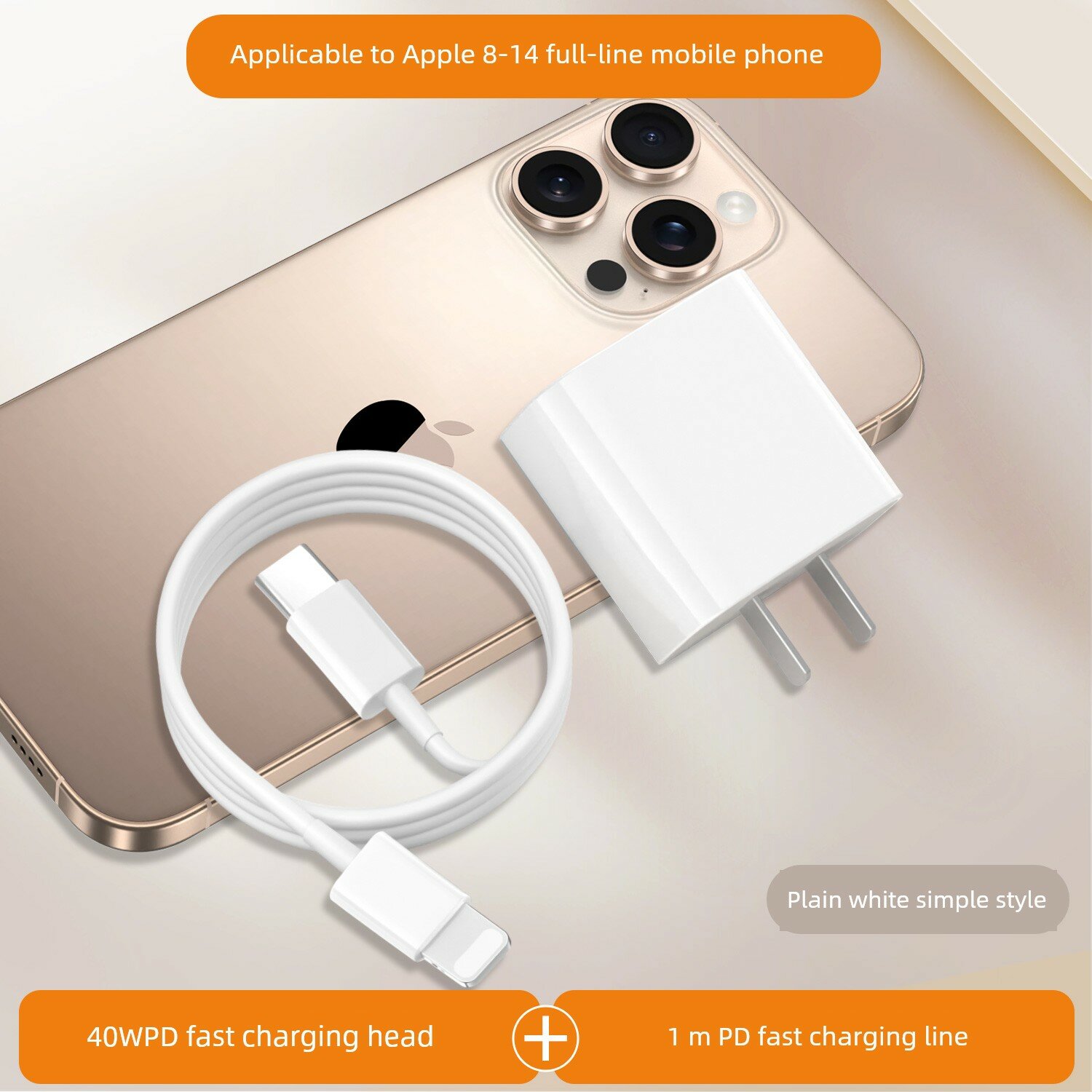 Набор кабель и зарядное устройство 40Вт для iPhone 8-14, USB-C к Lightning, быстрая зарядка
