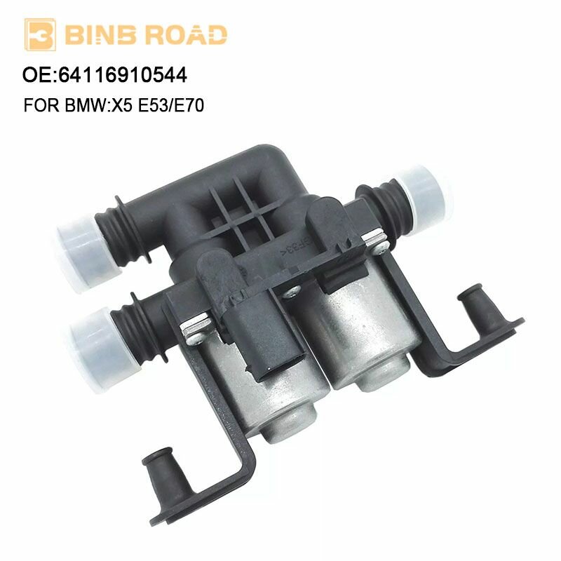 Клапан отопителя 64116910544 - запчасть для BMW X5 E53 E70 F15 F85 и X6 E71 E72 F16 F86, кран печки для замены