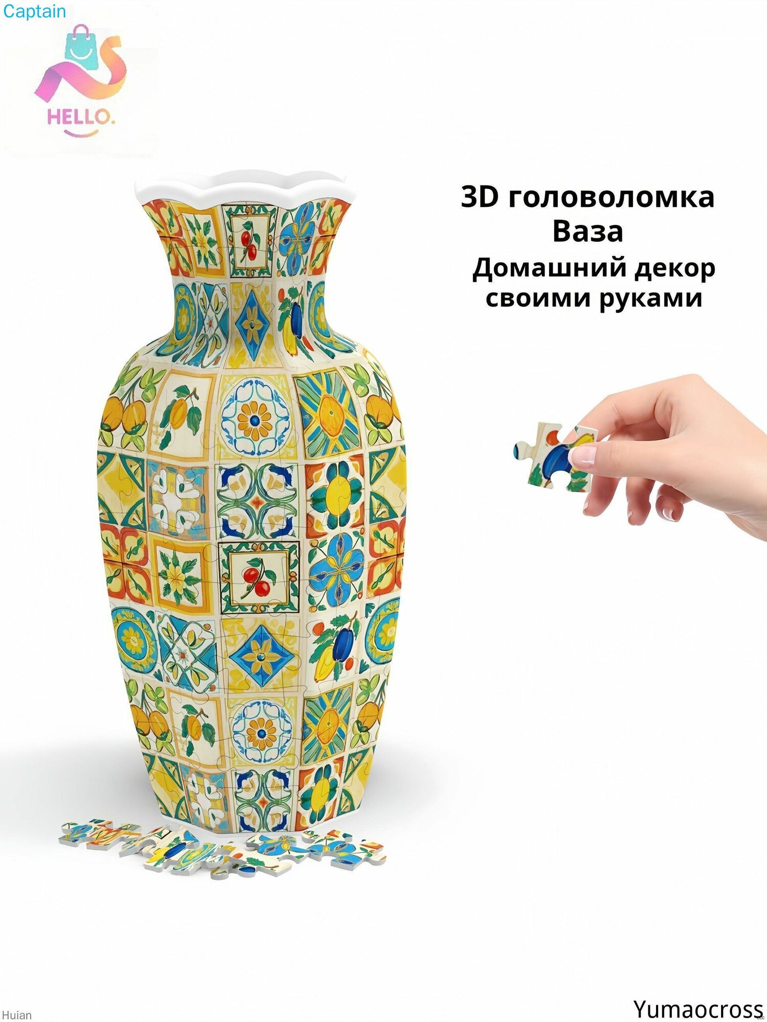 3D пазл-ваза для сборки, уникальный подарок и декор для гостиной - творческое хобби ручной работы, Основание в комплекте для вазы