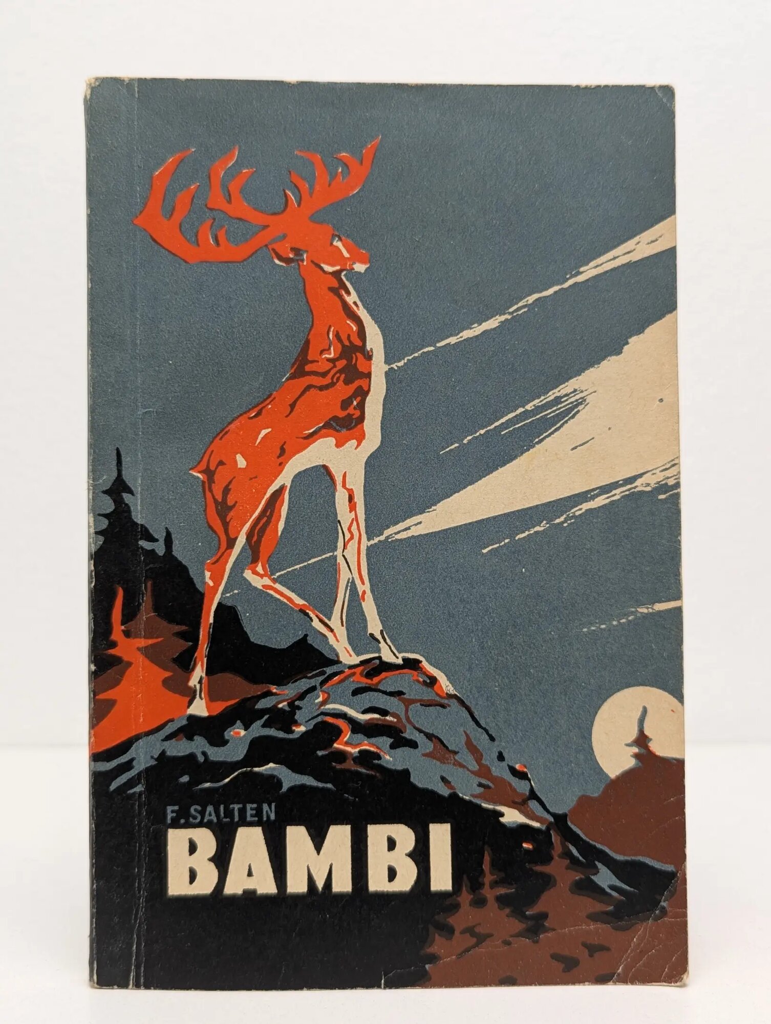 Учебная серия для начального чтения. Бемби Зальтен Феликс 1963