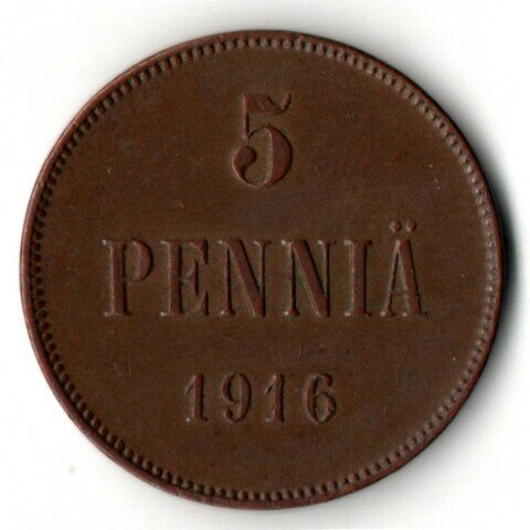 5 пенни 1916 год - Россия для Финляндии - Вензель Николая II