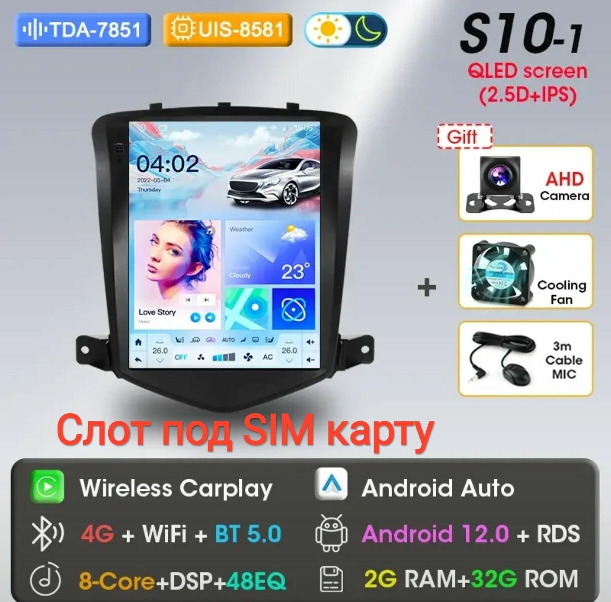 Автомагнитола Android 2GB+32GB 8 Core подходит для Chevrolet Cruze 2008-2012/ GPS/ BLUETOOTH/ WI-FI / Шевроле Круз