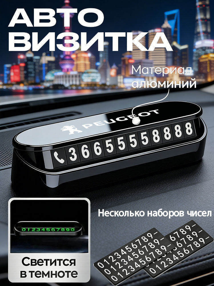 Vehicle License Plate Business Card Holder with Strong Adhesive Weather Resistant and Fade Proof for Long Lasting Use