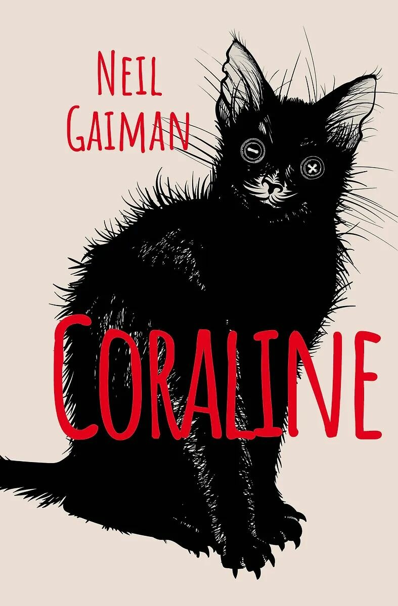 Роман АСТ "Coraline" Gaiman N, 2025 год