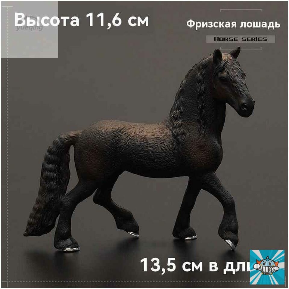Детские игрушки-симуляторы животных, модели животных Модель лошади, мини-имитация лошади