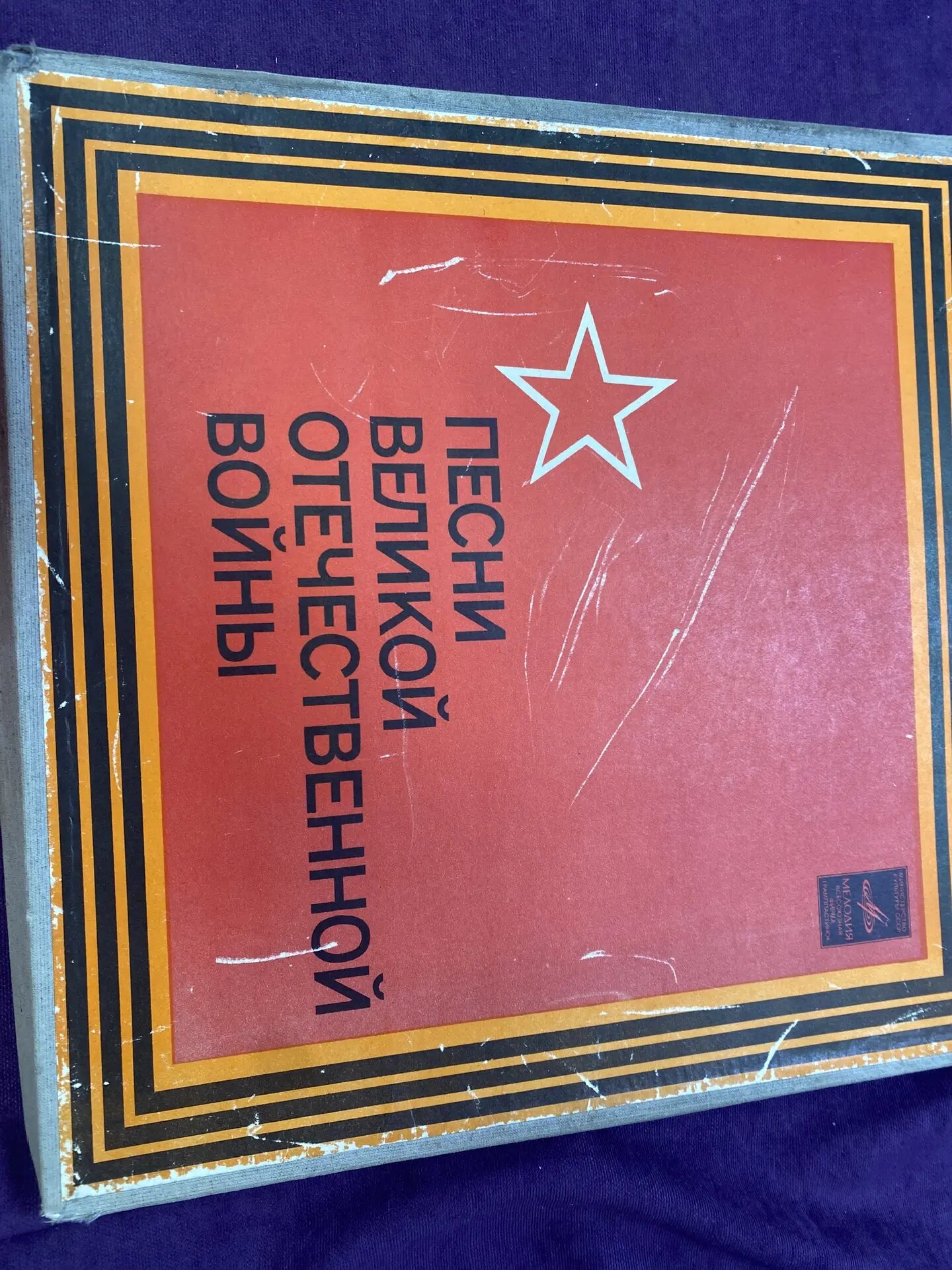 песни о великой отечественной войне