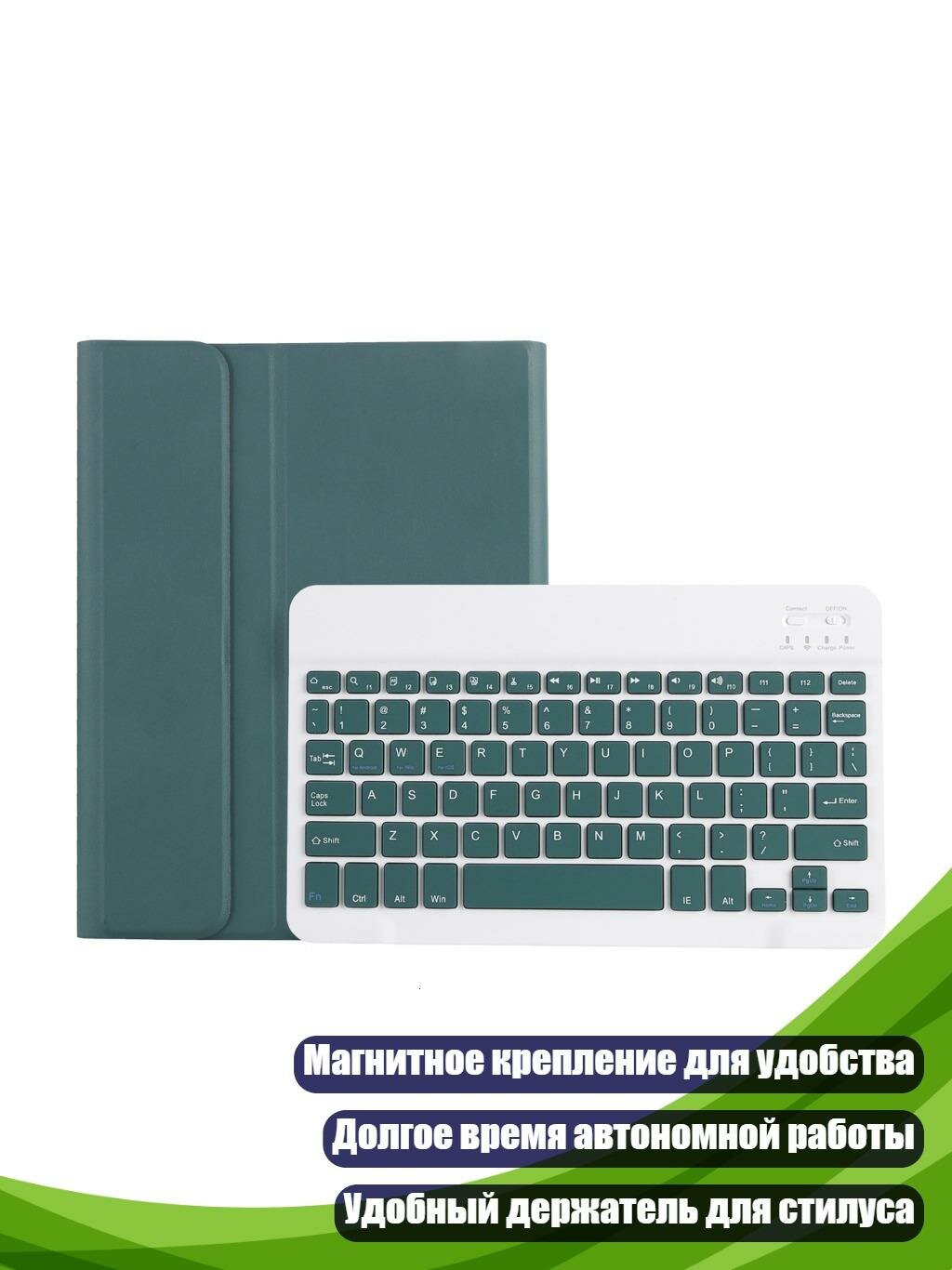 Клавиатура-чехол для планшета Pad 11 дюймов, Тёмно-зелёный - Xiaomi 6 и 6Pro