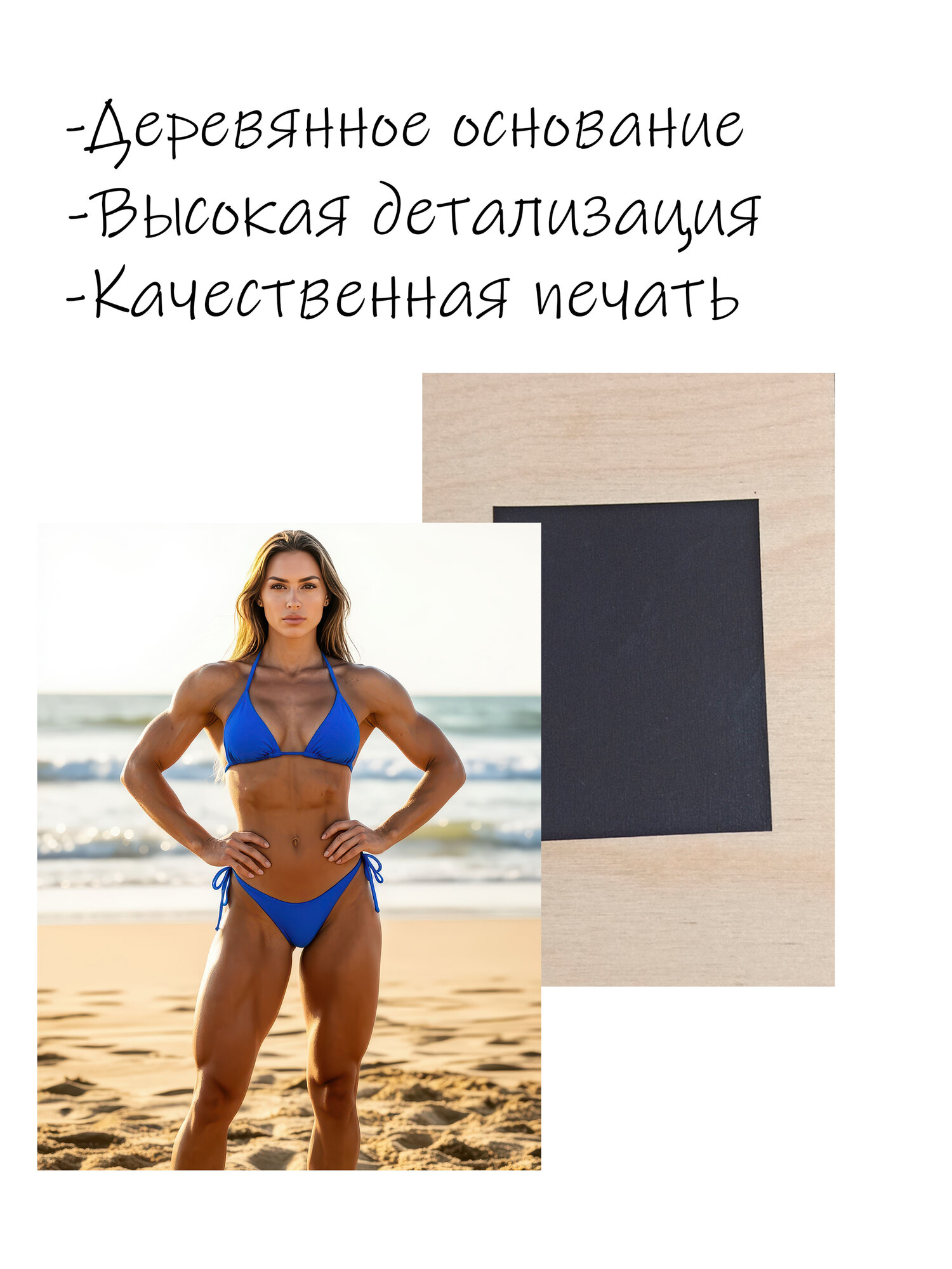 Магнит на холодильник Девушка.7 — фото 1