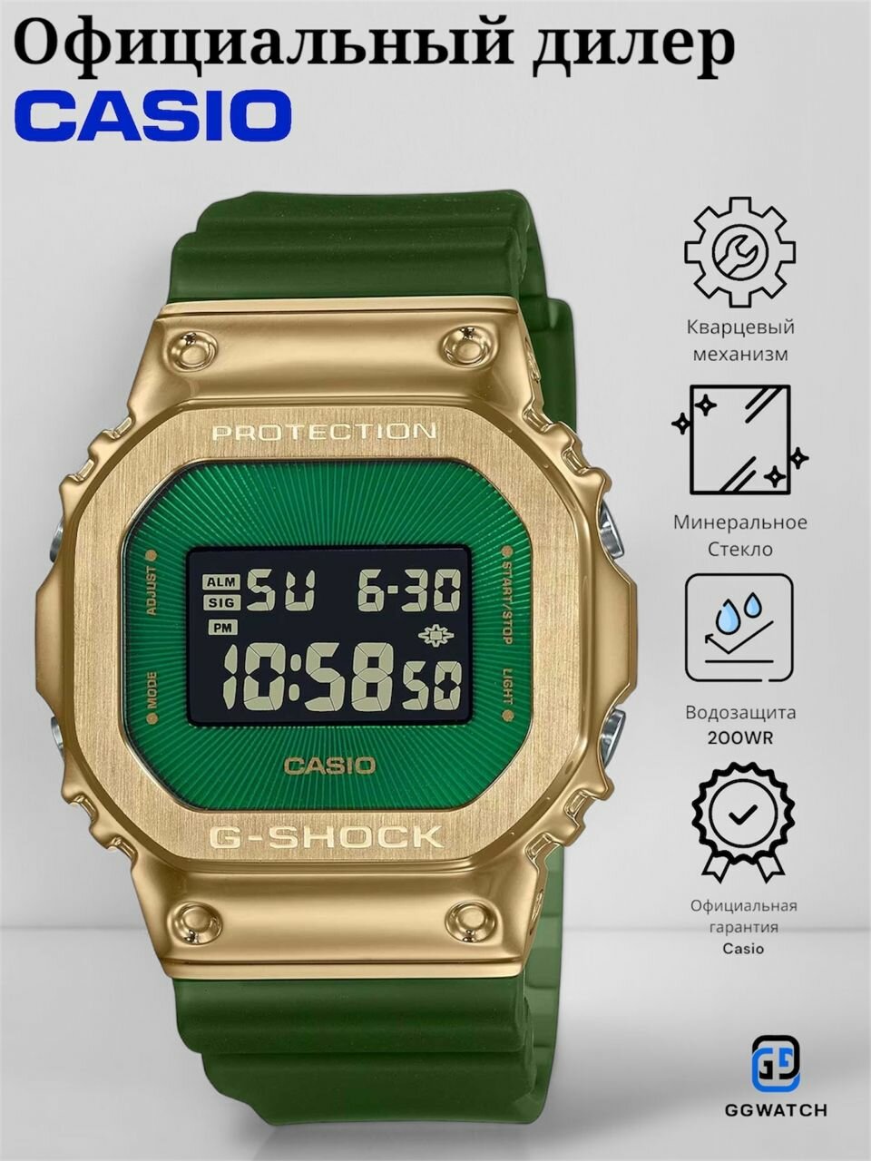  CASIO